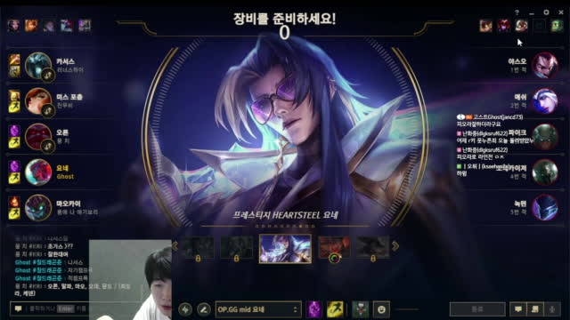 DK GHOST 추석맞이 미드놀이 vs 레이닝 | SOOP VOD