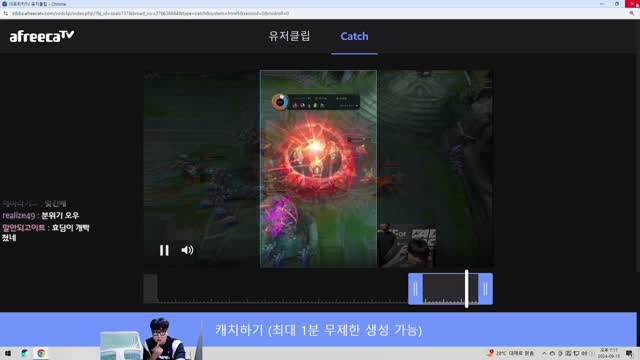 [클립]멸망전 꿈속에 랜덤픽 실수 | SOOP VOD