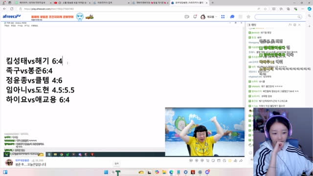 ck 승리 ㅎㅎ | SOOP VOD