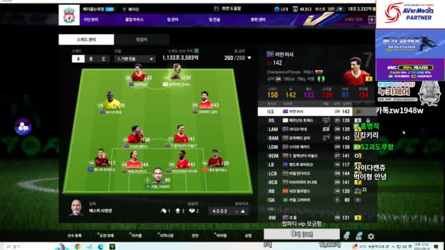 [생]피파4 이상호 본캐 cu호날두 금카구합니다@@@@@ fc온라인 | SOOP VOD