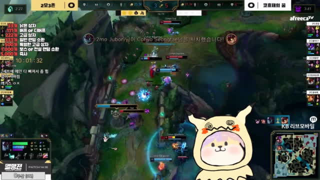 [해초마을]api 1000개로 전설을 뽑을 수 있다고?!?!?!?!??!?!?!? | SOOP VOD