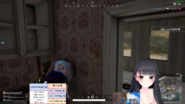 [클립]ak 쏠때 섹시한 우이님 | SOOP VOD