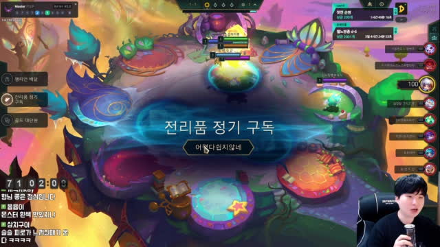 브라3성 판도라 93점;; | SOOP VOD