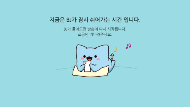 리니지m 자동사냥 1-47 | SOOP VOD