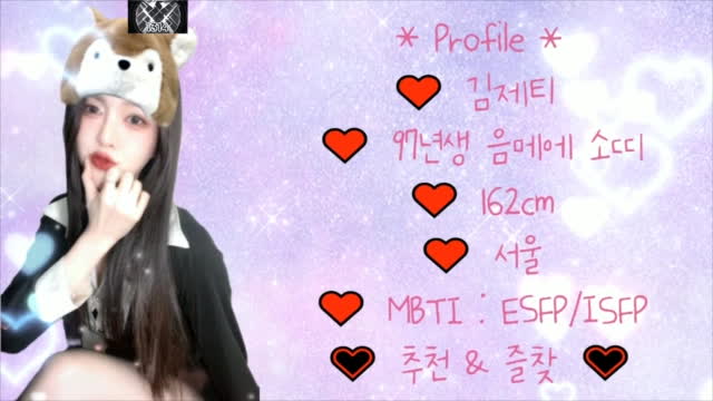 신입여캠 말랑오빠 열혈 축하해요 슈퍼엑셀 이기자 ♥제플단 상시모집중♥신입 430일차 신입여캠 Tck 홍빠 Soop Vod