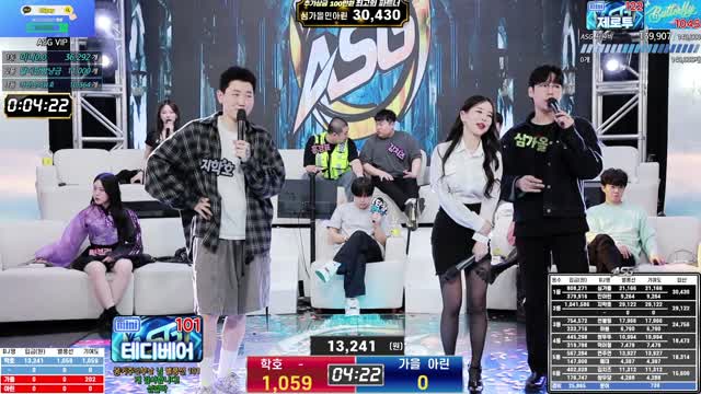 클립 Asg 중위그룹 파트너특집 오늘은 누가 왔을까요 가을x민아린x하봄x썬블링x뚜뚜x덕이형x예대x연주연x치즈x쌍우당x학호