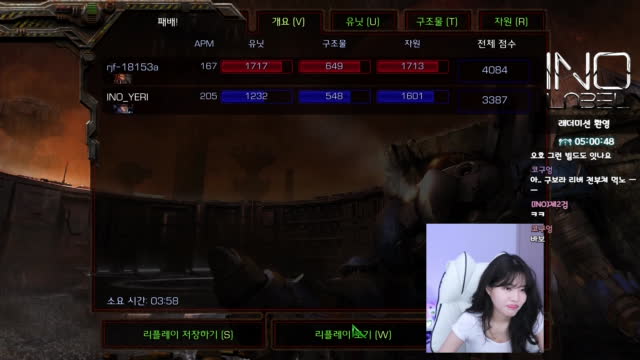 [이노레이블: 스타부] 이 시간 최고의 테란 // 래더 미셔환영 ^^7 | SOOP VOD