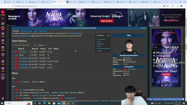 잃어버린 롤력을 찾아서 GM 1149 1판이기면 챌 | SOOP VOD