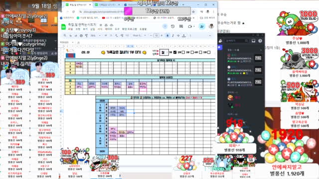 족킬리 시즌4 듀오 족킬리 1부 대기자 받아보아요 말고 생일 신규인원모집 킬내기 저티어킬내기 Soop Vod