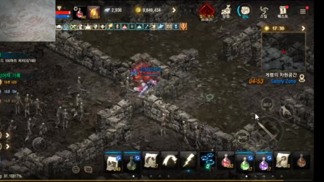 리니지m 자동사냥 1-47 | SOOP VOD