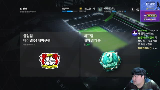 아이콘 차범근 금카도전 성공시 120조 ㄷㄷ 인생강화ㄷㄷ 빠칭코스케줄받습니다 Fc온라인 피파4 마빡 아프리카tv Vod
