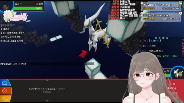 [해초마을:플로디/유니크] API가 바꼈대요!!!! 한복 방셀룰렛 222/500/1000 | SOOP VOD