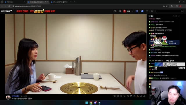 수피대회 ^^ 즐겜러 간다 gg | SOOP VOD