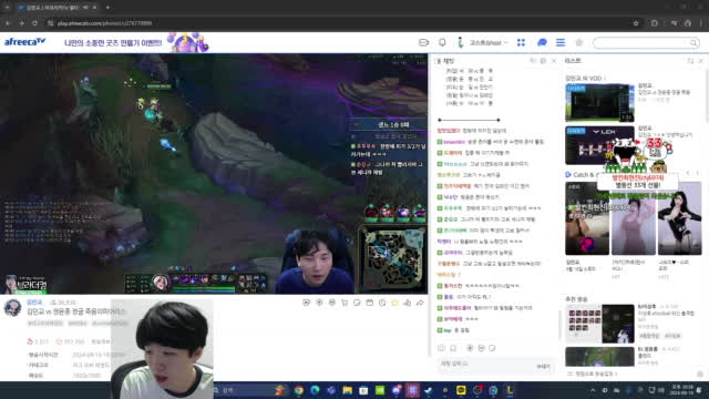 DK GHOST 천국ck vs 해강고 혼내주기 | SOOP VOD
