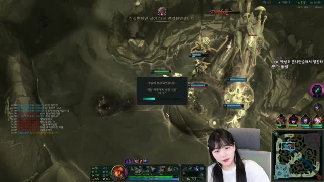 깨CK ㅎㅅㅎ | SOOP VOD