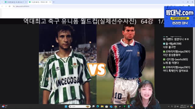 [JP스쿨[ 이상형월드컵 슛 | SOOP VOD