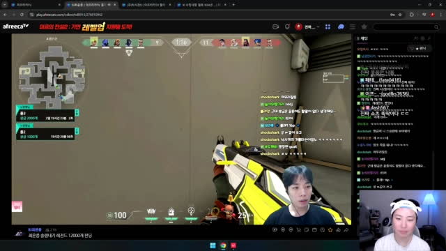 AKL 명단 1차 정리 후 퇴근준비 | SOOP VOD