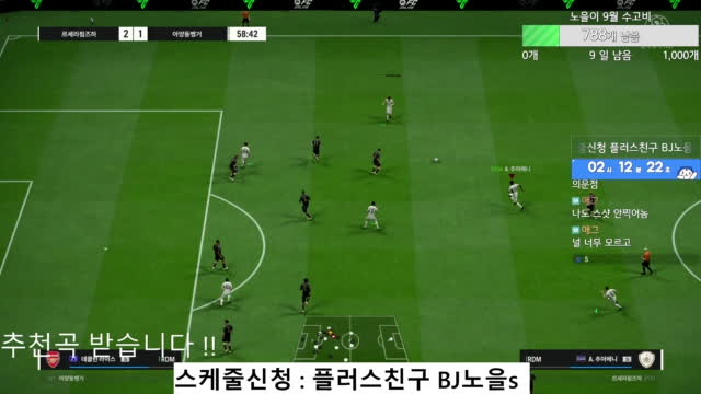 피파4노을 강화패키지스쿼드강장팀평 등등 스케줄받습니다 오셔서이득보시고가셔요~ 맞방맞추환영 Fc온라인