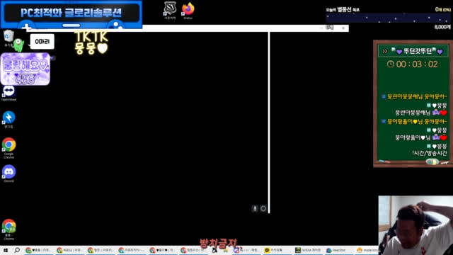 [TKTK]서든EPIC클모中/메이플 루나섭 다니랜드 길모중! | 아프리카TV VOD