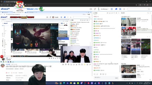 DK GHOST 원딜문파면접 ck | SOOP VOD