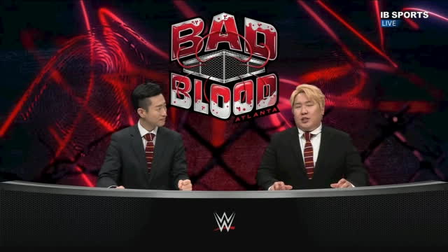 2024 WWE 배드블러드 LIVE 프로레슬링 생방송 ⭐ | SOOP VOD