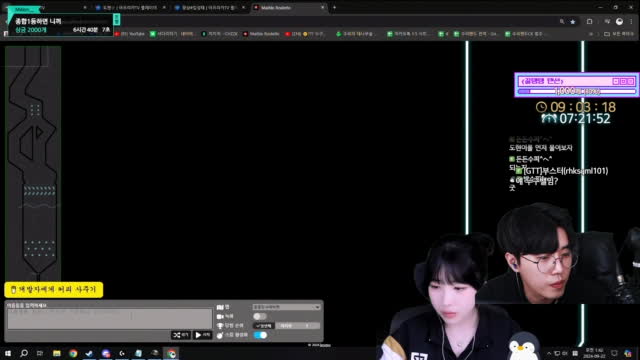 AKL 오랜만에 4티어 캐리가볼께요 | SOOP VOD