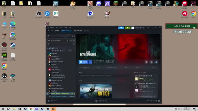 김준x전하x미라클x조디악x린링 AKL 1인칭 보여드릴게요 | SOOP VOD