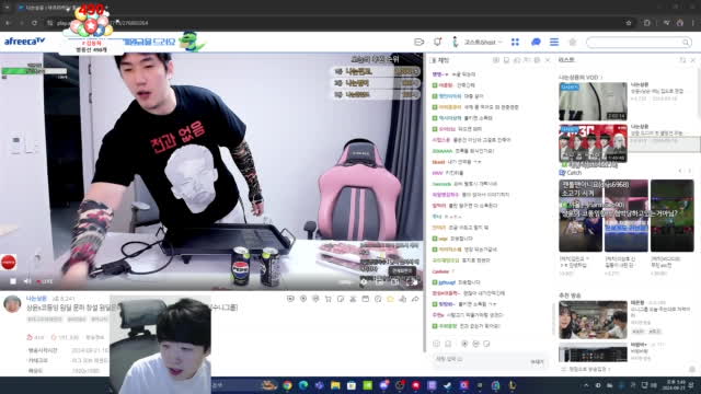 DK GHOST 원딜문파면접 ck대기중 | SOOP VOD