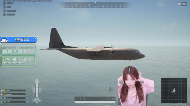 꽃밭에 일벌하나 치당 300~ | SOOP VOD