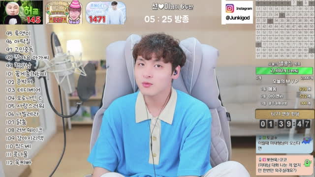 [뽀렌즈] 모또 하야쿠 128 | SOOP VOD