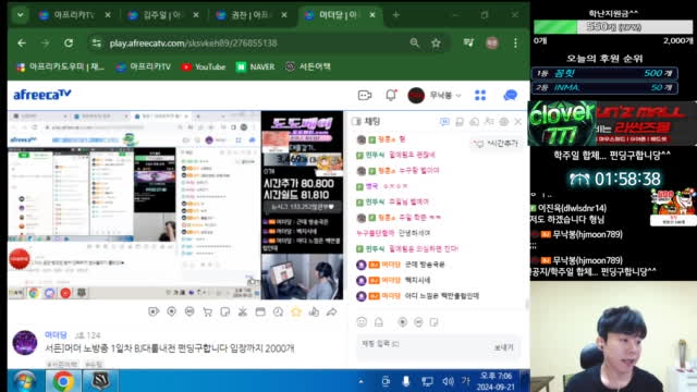 서든] 클로버 문학준 대룰 랭크전 bj12인대룰 출격~ vs 천랭(호치민) 펀딩구합니당^^ | 아프리카TV VOD