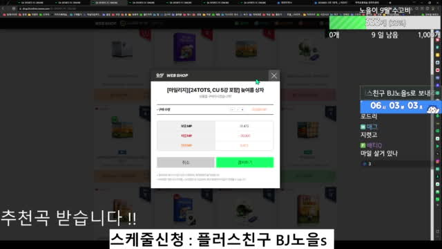 피파4노을 강화패키지스쿼드강장팀평 등등 스케줄받습니다 오셔서이득보시고가셔요~ 맞방맞추환영 Fc온라인