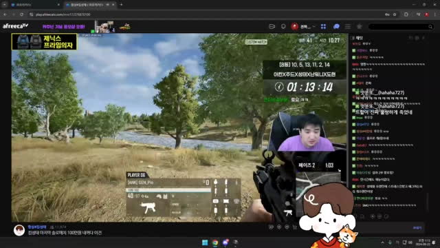 AKL gogo sing | SOOP VOD