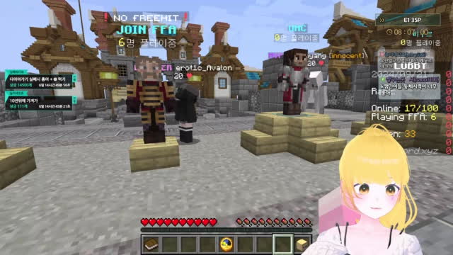 마크 PVP 수련합니다 | SOOP VOD