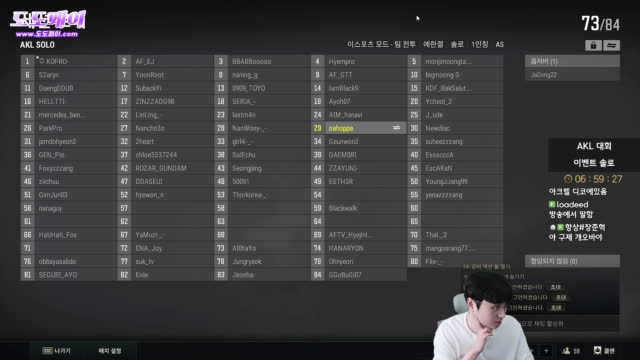 오아 akl 1인칭 마지막 솔로매치 | SOOP VOD