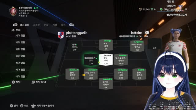 [CDM/GK] 레벨 목표 80? | SOOP VOD