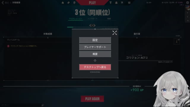 일본인)골드 가자고~! | SOOP VOD