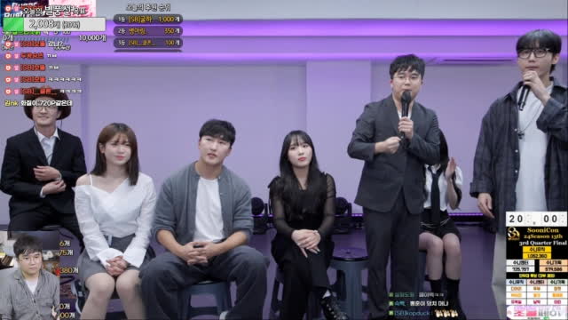 수니콘 객원 리아들 + SNS망상글 이상형 월드컵 | SOOP VOD