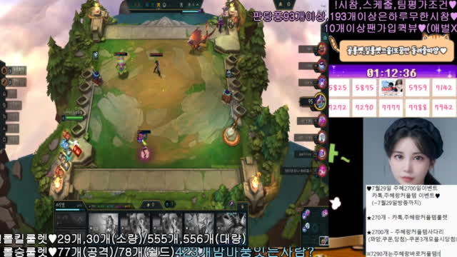 생팬갑퀵뷰♥270개카톡커플템룰렛이벤♥롤체칼바람협곡29개킬♥피파fc온라인65개골시참미션스케줄♥노방종역팬윷놀이♥소통라디오방셀