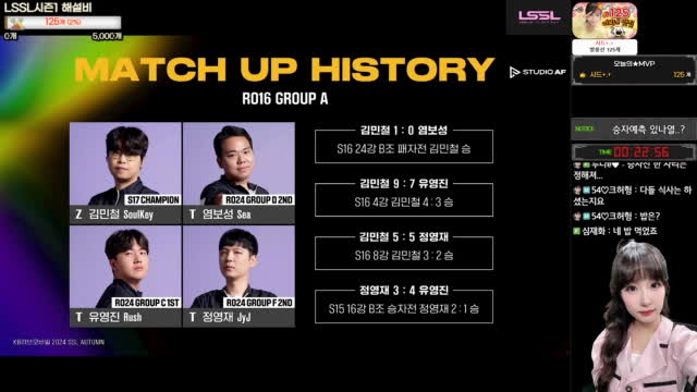 사랑e♥ 스타 SSL 16강 눈스타!- 유튜브 겜E모구독♥ - | SOOP VOD