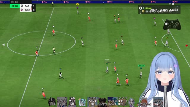 [클립]피드백용 클립후보6 | SOOP VOD