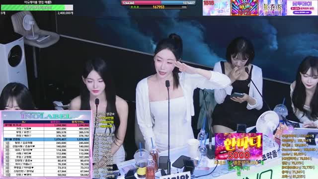 [클립][이노레이블] 시즌6 7회 부차과를 이겨라! ep.53 | SOOP VOD