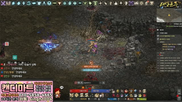 🔴"섭이전 추천받아요" 101레벨 창기사 & 리니지 리마스터 | SOOP VOD