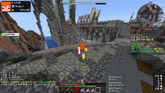 마카오톡 1.75 API 항상 열려있습니다 ! | SOOP VOD