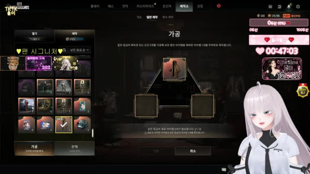 [TKTK][147일차 뉴걸]팬시참할랭?/10개팬갑퀵뷰(애드x)/♡미션대환영!♡ | 아프리카TV VOD