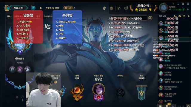 DK GHOST 남순즈대박CK 펀딩해주실 천사찾습니다 | SOOP VOD