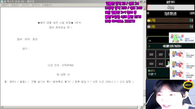 서든 남캠방 배우 노방종 오픈 21 이벤트 중★ 배우 대룰 내전 팬시참 환영 ★ 갓뚜지 배우 하이패스권 2222
