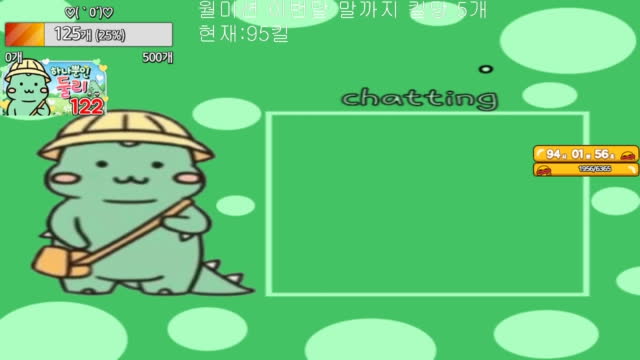 부산배그놈캠 [SOOP]협곡 개더러움 진짜로 미션환영 분노금지 | SOOP VOD