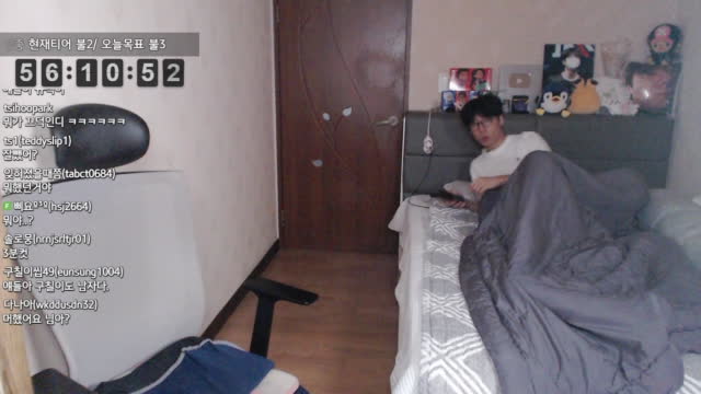 700점 노방종) 3일차 수면 | SOOP VOD