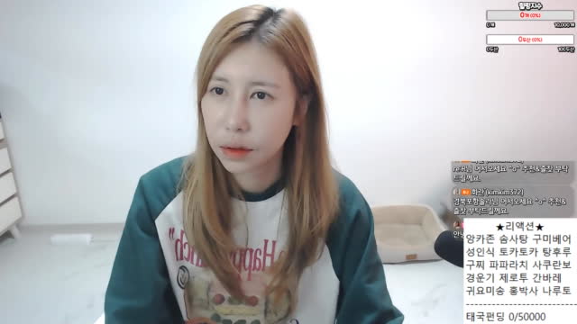 태국가즈아~♥펀딩받아요^^♥7팬가입7일퀵뷰(애드x) | SOOP VOD